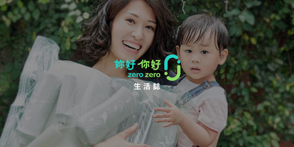 about me – ZeroZero 生活誌